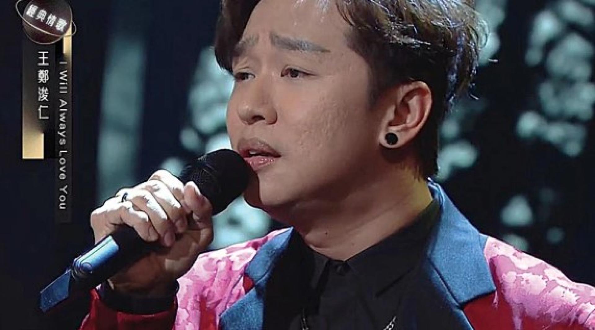 Peserta “Voice of Middle Age 3” Wong Cheng Jun-Yan Tamat... - United ...