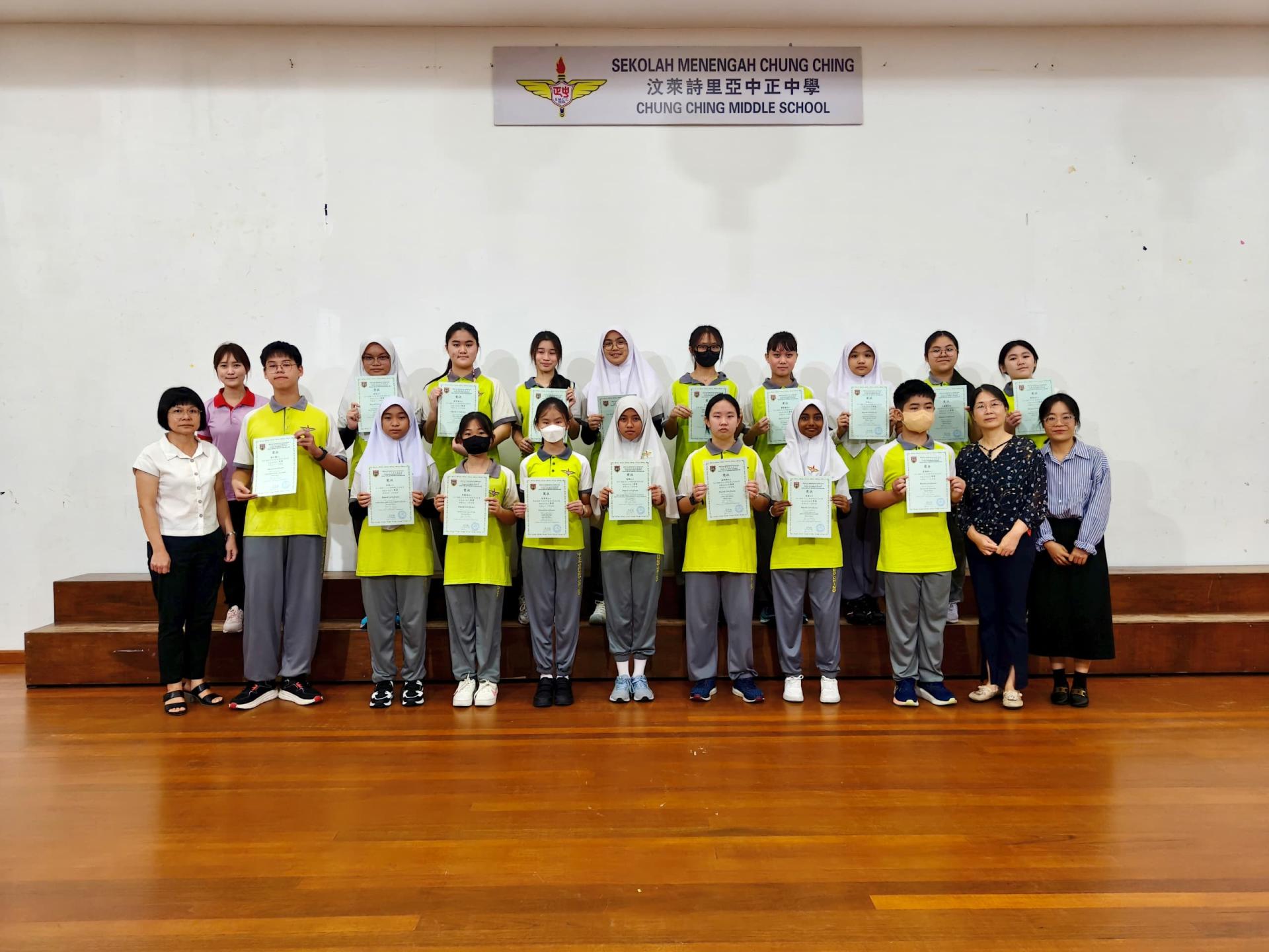 Chung Cheng Students Showcase Calligraphy Talent, Win Awards and ...