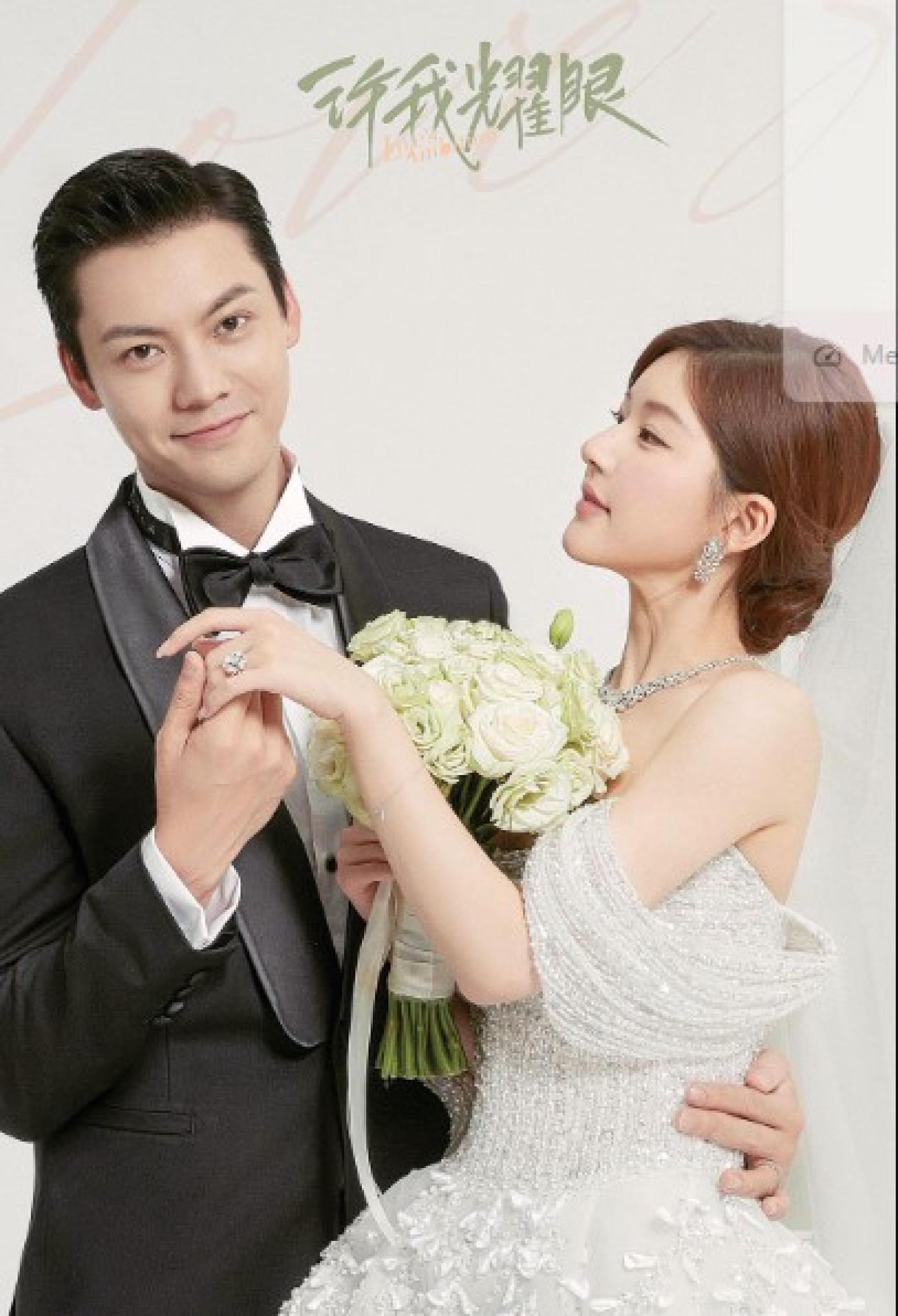 Fan Shiqi Appears in Zhao Lusi's New Drama; Yu Menglong... - United ...