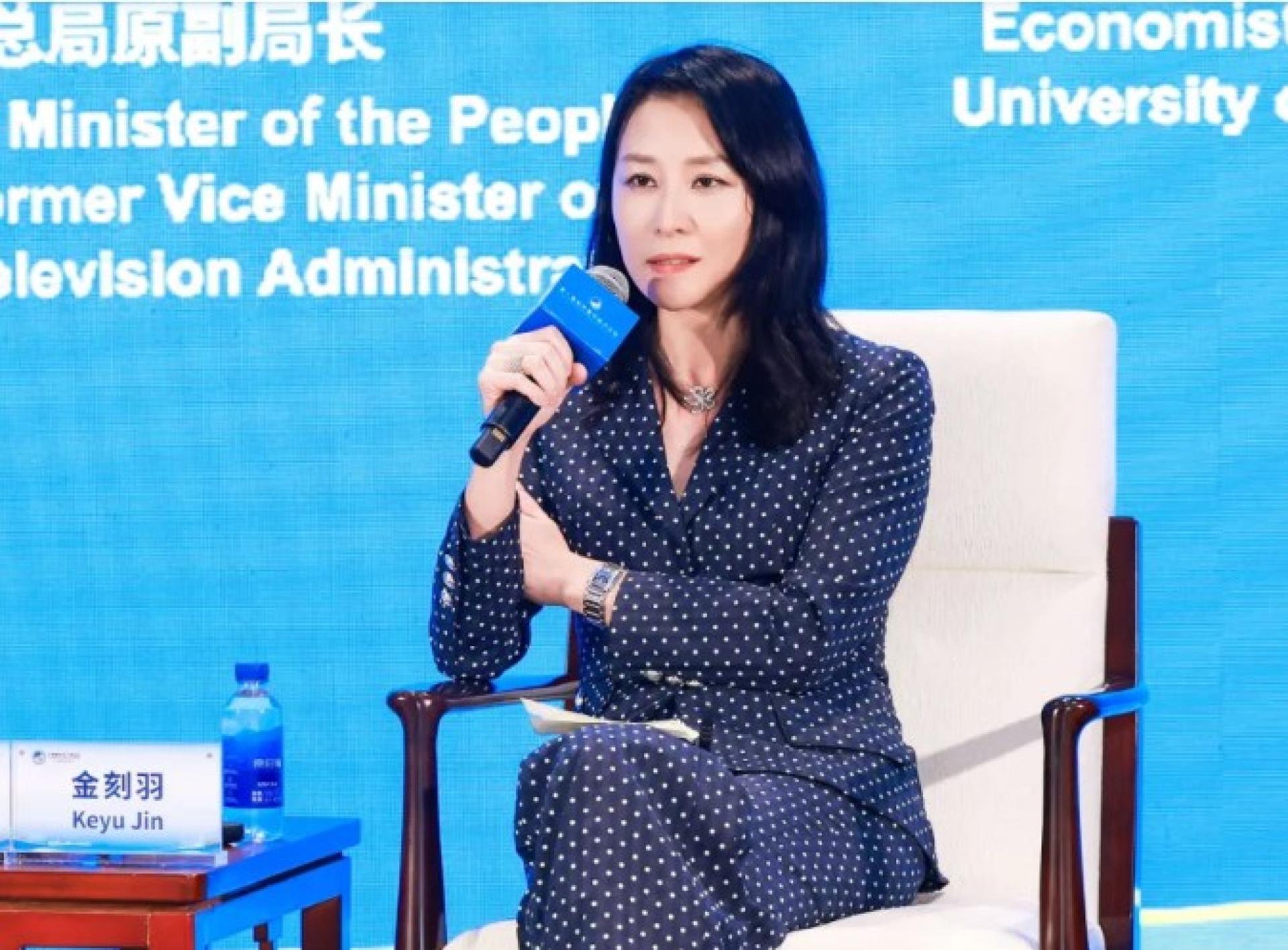 Keyu Jin: It Is No Longer Possible to Block Technology... - United ...