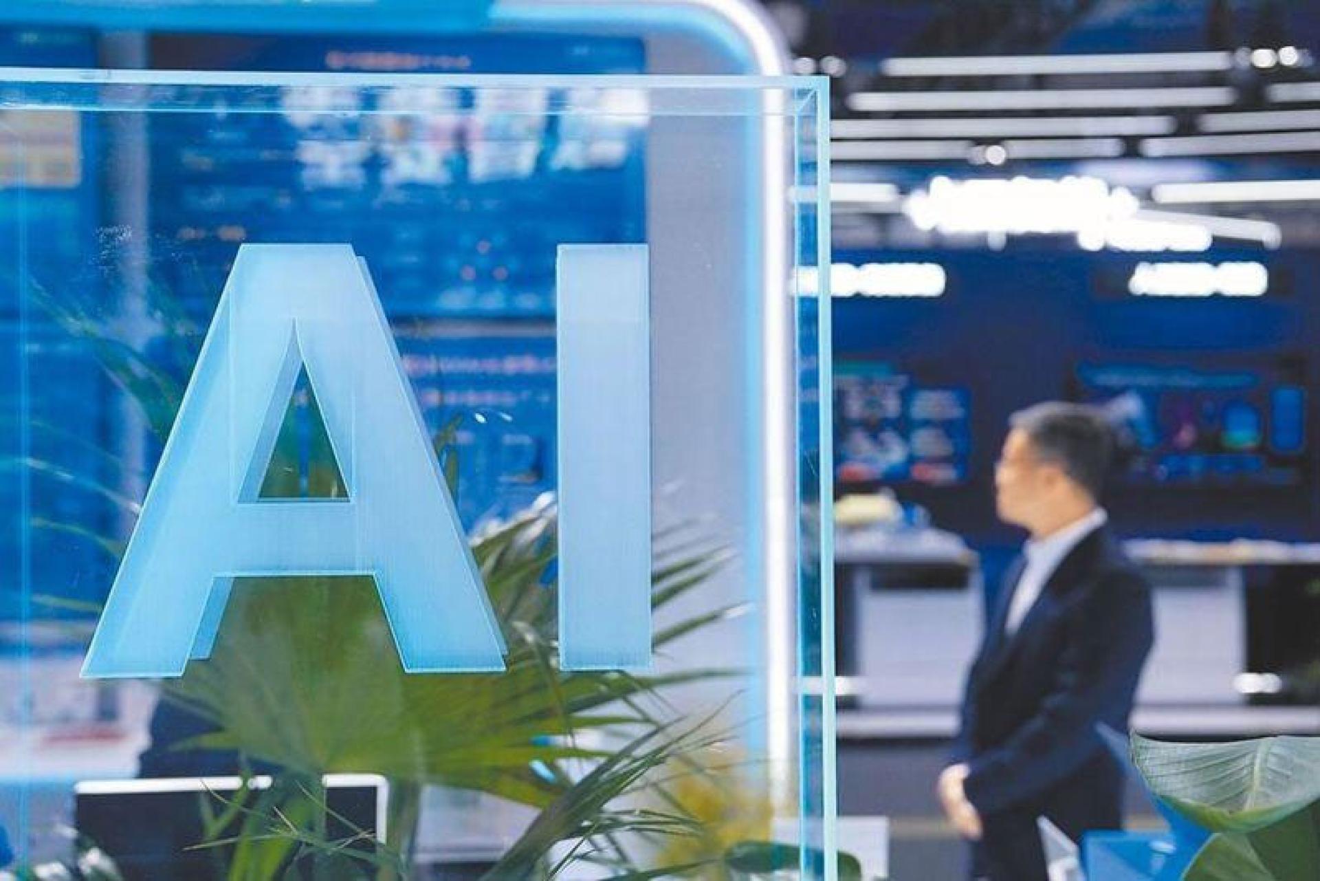 Global AI Competitiveness Index: US Ranks First, China Second - United ...